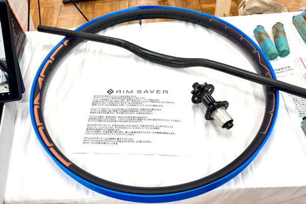 こんなんいかがでしょ？ RIM SAVER タイヤインサート。 | 1989年創業のマウンテンバイク(MTB)専門店 | MDS